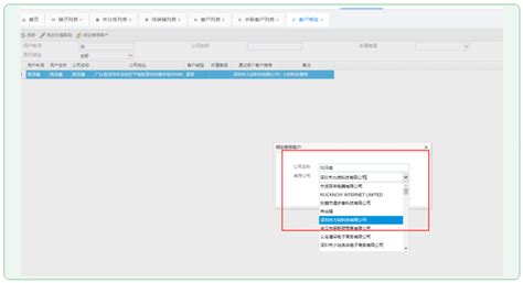 Story 95 客户列表和客户绑定两个模块的绑定推荐客户功能的筛选功能修改为模糊匹配 物流管理系统 禅道