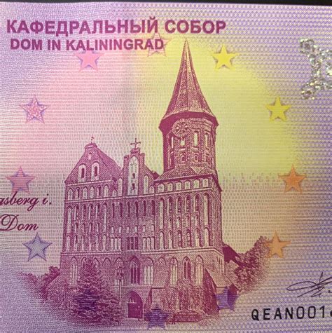 0 Euro Souvenir Russia/0 Евро Сувенир Россия - Home