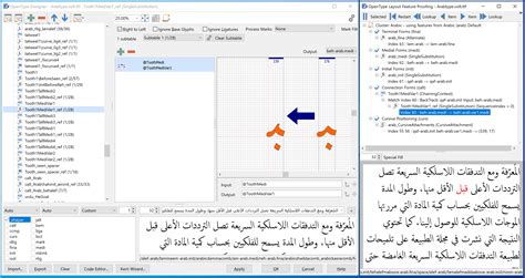 FontCreator With OpenType Layout Feature Proofing TypeDrawers