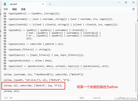 ruoyi vue分离版集成mqtt客户端，超详细版 java 阿海打酱油 ruoyi 若依