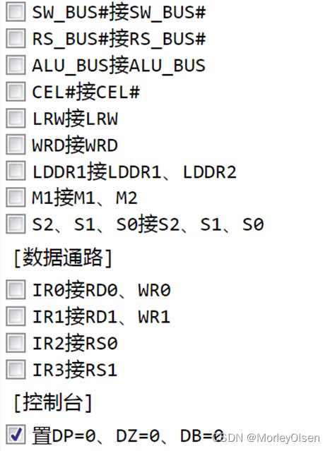 【计算机组成与体系结构Ⅰ】实验5 Cpu组成与机器指令执行实验cpu组成与机器指令执行实验报告 Csdn博客