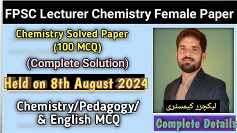 fpsc lecturer chemistry female solved paper 08 08 2024 pedagogy