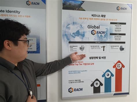 35세에 사직서 낸 대우맨1억으로 1200억 라온테크 키웠다 한국경제