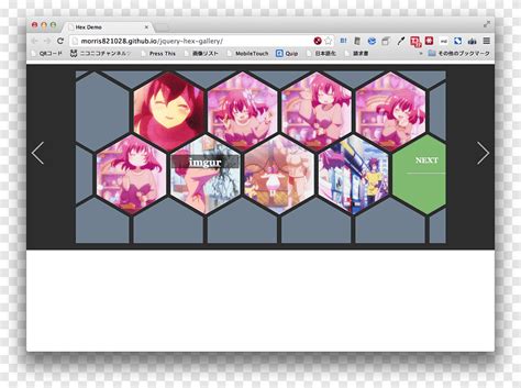 육각형 Jquery Css 스타일 시트 다각형 Javascript Jquery 텍스트 사진 Png Pngegg