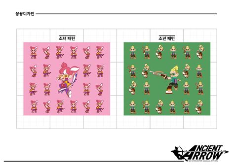 ‘에이션트애로우 Md 캐릭터 And 매뉴얼 두런 디자인 상상을 현실로 만드는 캐릭터 브랜드 디자인 전문 회사