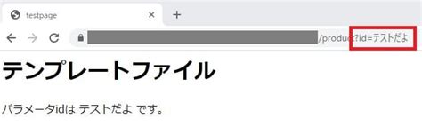 AWS Lambda API Gatewayで動的にHTMLを作成する majipon jp まじポン