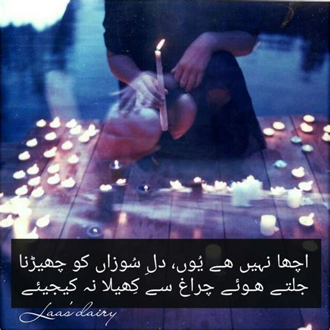 Pin di LAA S DAIRY su υяυ ρσěтяу ℓåå Pin di LAA S DAIRY su υяυ ρσěтяу ℓåå