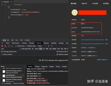 第三方代开发小程序实践 知乎