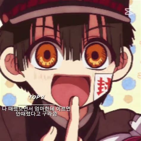 쓸모 없는 오빠 ㅅㄲ 우리 오빠 특징 우리 오빠 가지실분 Youtube 쓸모 없는 오빠 ㅅㄲ 우리 오빠 특징 우리 오빠 가지실분 Youtube