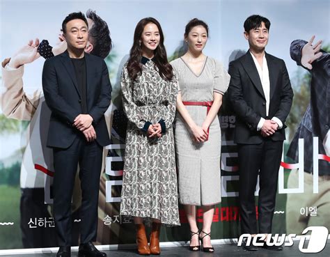 이성민 송지효 이엘 신하균 코믹에 바람바람바람이 분다