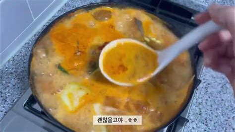 백수 라이프 Vlog L 일상브이로그 L 집순이 L 📦unboxing L 놀고 먹는 브이로그 프랭크 버거 동태찌개 제육볶음 소금빵 짬뽕