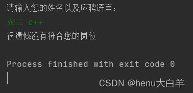 Java基础案例2 4 为新员工分配部门 为新员工分配部门java代码 CSDN博客