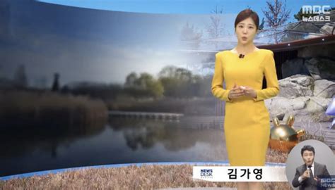 김가영 기상캐스터 나이 프로필 결혼 남자친구 피독 이상형 골때녀 근황