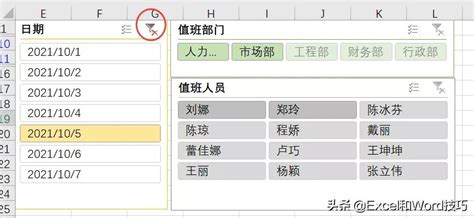 怎么做得这么漂亮 Excel怎么做的漂亮 正数办公