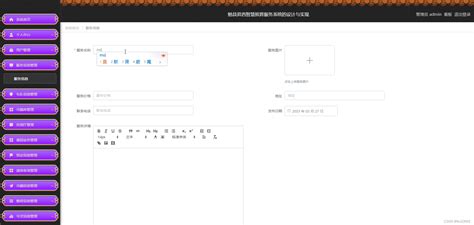 Django勉县昇西智慧殡葬服务系统的设计与实现程序开题报告编程编码主要解决什么问题 Csdn博客 Django勉县昇西智慧殡葬服务系统的设计与实现程序开题报告编程编码主要解决什么问题 Csdn博客