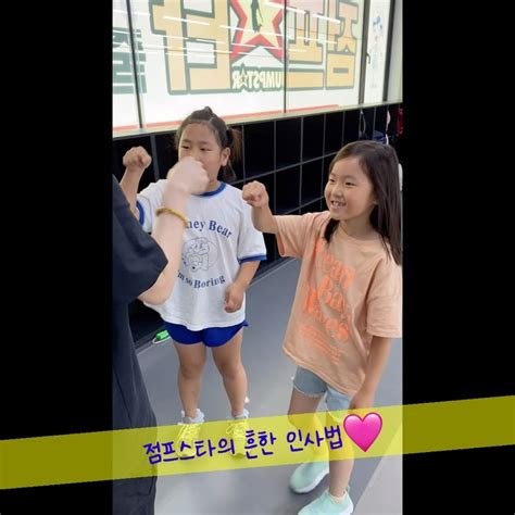 점프스타줄넘기클럽 Pajujumpstar • Instagram Photos And Videos