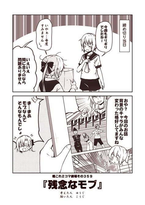 Beehive Hairdo Danbooru