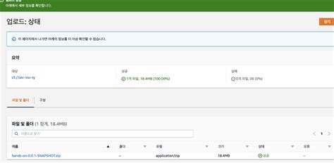 Aws Lambda로 Spring Project Serverless 구성하기 Aws Lambda로 Spring Project Serverless 구성하기