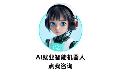 华南农业大学就业创业信息网