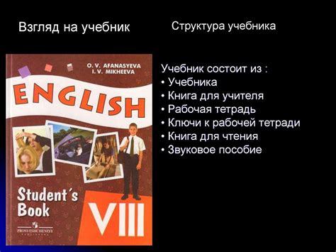 Методика обучения иностранным языкам - презентация онлайн