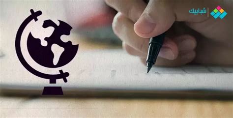 توزيع مقرر دراسات رابعة ابتدائي ترم ثاني 2025 مستند شبابيك