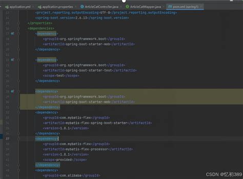 整合mybatis Flexquarkus集成mybatisflex Csdn博客