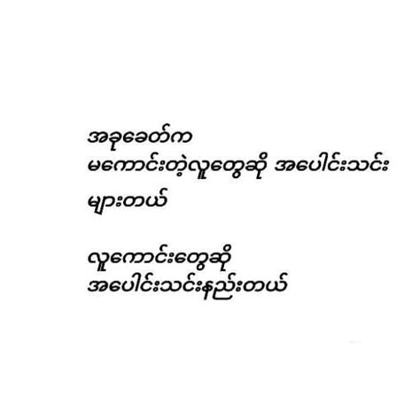 Myanmar မုန့်လိပ်ပြာ ♦ဆန်ကို ရေစိမ်ပြီးကြိတ်ဆုံနဲ့ကြိတ်ပ