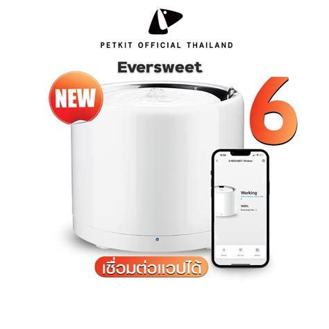 PETKIT Eversweet 3Pro Wireless Water Fountain (Global Version)ประกัน ...