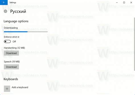 How To Change Display Language In Windows