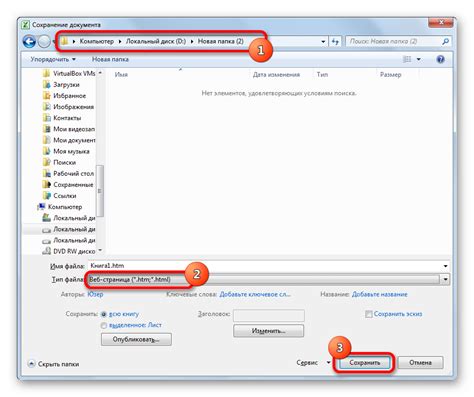 Как легко экспортировать таблицы Excel в виде изображений Как сохранить изображение из Excel