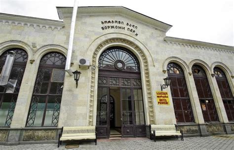 რკინიგზის სადგური ბორჯომი