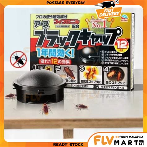 Japanese Cockroach Killer Bait Box 12pcs Non Toxic Safe Trap Anti