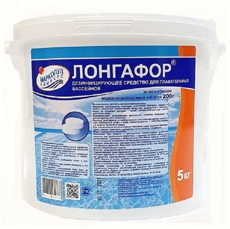 Таблетка для обеззараживания воды: Таблетки для обеззараживания воды ...