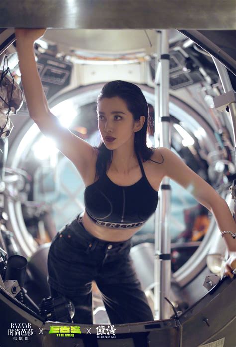 Li Bingbing