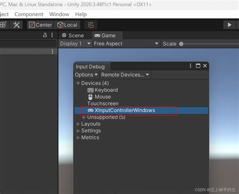 Unity上接入手柄，手柄控制游戏物体移动unity 手柄 Csdn博客