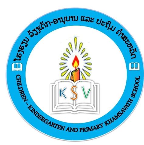 ໂຮງຮຽນ ລ້ຽງເດັກ ອານຸບານ ປະຖົມສົມບູນ ຄຳສະຫວັດ