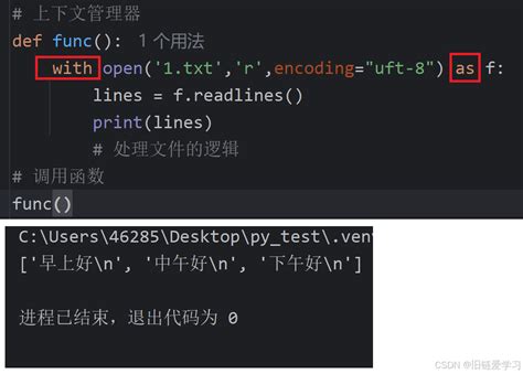 零基础python学习python入门 Csdn Csdn博客 零基础python学习python入门 Csdn Csdn博客