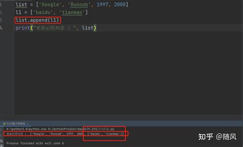 python 垃圾回收机制 控制流程 分支结构 循环结构 知乎