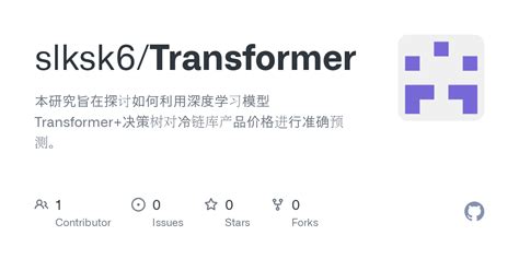 Transformertransformer Tree At Main · Slksk6transformer · Github