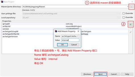 Ideamavenjavawebtomcat项目搭建（图文并茂，详细）idea 配置 Maven Web Tomcat