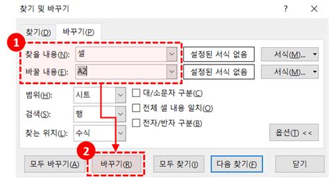 엑셀 특정문자 뒤 텍스트 추출 공식 간단 사용법 실무엑셀 오빠두엑셀 엑셀 특정문자 뒤 텍스트 추출 공식 간단 사용법 실무엑셀 오빠두엑셀