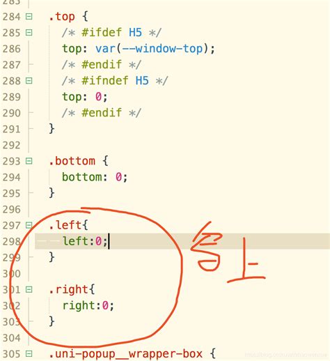 Uniapp扩展组件popup弹出层增加侧边弹出uniapp 微信小程序 U Popup侧边弹出安卓有时没动画 Csdn博客