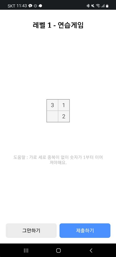 github dev yuka05 sudoku web 별거없음 하드코딩함