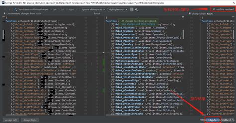 idea git合并分支解决冲突及详解步骤 腾讯云开发者社区 腾讯云