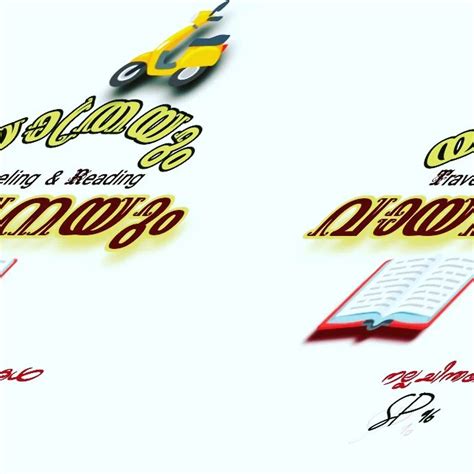 നല്ലചിന്തകൾ 📖 There Is A Difference Between Reading Facebook