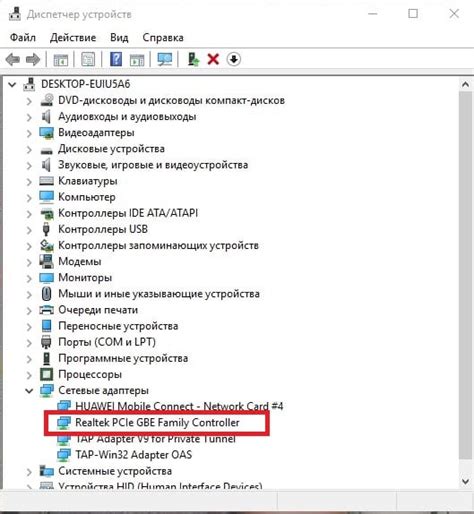 The Realtek Network Controller Was Not Found How To Fix It Ww Kr Ua