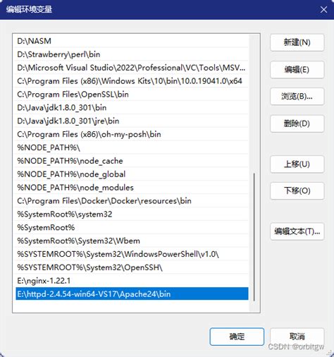 Apache Php Mysql 环境搭建windows版apachephpmysql Csdn博客