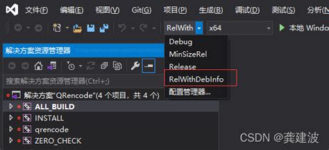 qt libqrencode 生成二维码 qt libqrencode csdn博客