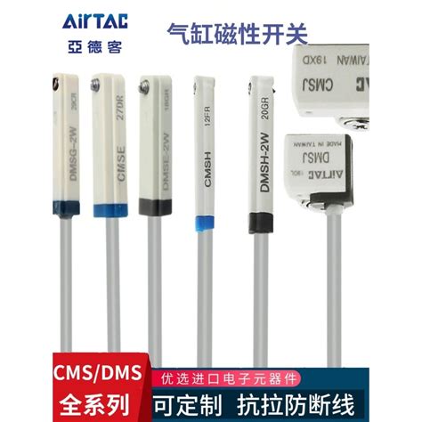 Yadeke Magnetic Switch Electronic Sensor Cmsgcmsjcmsedmsgdmsj