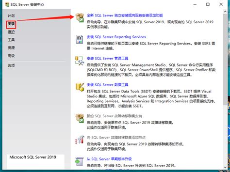 SQL Server 安装 Developer 版 微风吹过 博客园